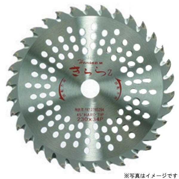 JANコード 4986362510646 キャッチコピー ●特許ダブル刃で切れ味抜群。●一般草刈、笹、カヤ、ススキ、山林下刈、雑草等の刈払い作業に。●※注意:電動機は正回転でご使用ください。製品が被削材に適したものであることを確認してくださ...