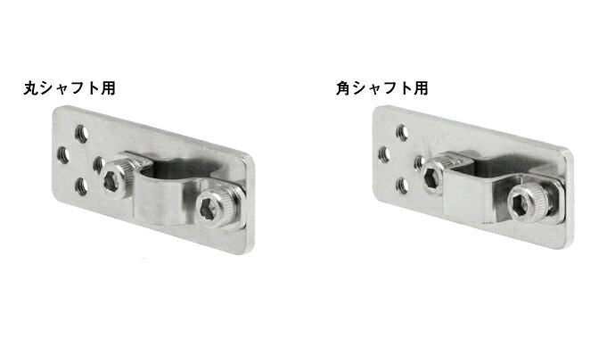型番FSFMAFM03-12S 商品説明・当社シャフトとシングルプレートをつなぐブラケットです ・板金仕様のため軽量で安価です ・Φ8、Φ10、Φ12、Φ14、Φ16、□10、□12用をラインアップ ・シャフトを固定するサドルも付属しており...
