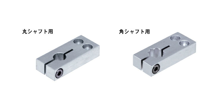 型番FSFMBF030-08A 商品説明・当社シャフトと組み合わせが可能な取付ベースです ・スリット構造のためシャフトに傷を付けることなく締め付けが可能 ・Φ8、Φ10、Φ12、Φ14、Φ16、□10、□12用をラインアップ ・機械上面など...