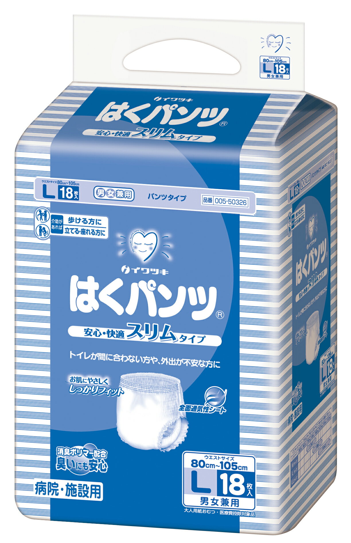 型番 005-50326 商品説明 ●安心のたっぷり吸収（目安：排尿4回分）でおでかけにも。●ゆったりソフトギャザーと横モレ防止ギャザーでフィット＆モレ防止。●股間部スッキリでうごきやすい。●履く・脱ぐが簡単で自分一人で脱ぎ着ができる手軽さ...