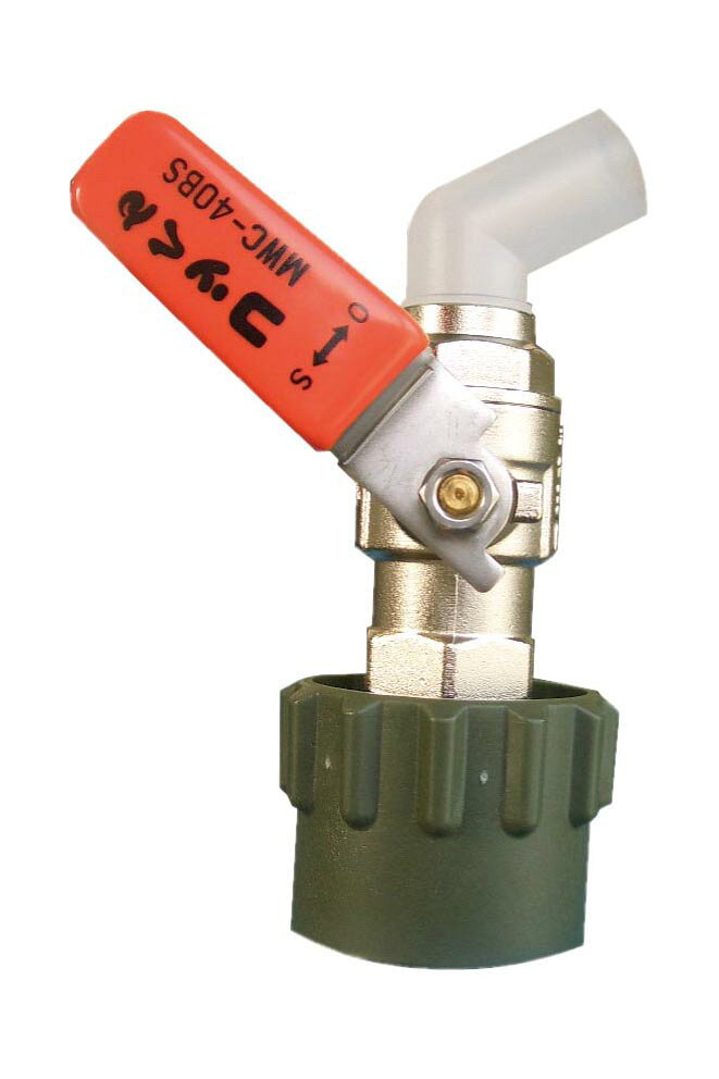 型番MWC-40BSO-V 商品説明タイプ:油・洗剤・水・アルコール（溶剤使用可） 商品情報2材質:バルブ/黄銅　取付部・エルボ/PP 商品情報3大きさ:55×150mm 注意事項 画像に関して※代表画像です。