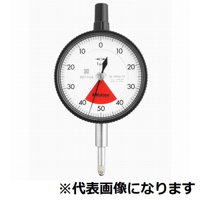型番119-0170260 商品説明【特長】●緩衝機構を採用したミツトヨ独自のショックプルーフ機構を採用していますので、耐久性、耐衝撃性に優れています。●測定範囲外の指示値は、赤色のデットゾーンで明確に指示します。●ステム・スピンドルはステ...