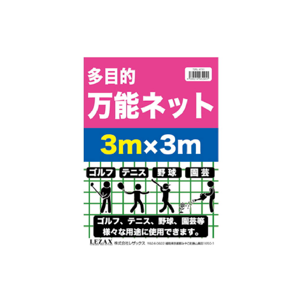 型番 TOPL-4711 商品説明 様々な用途に使用可能 例：ゴルフ・テニス・野球・園芸等
