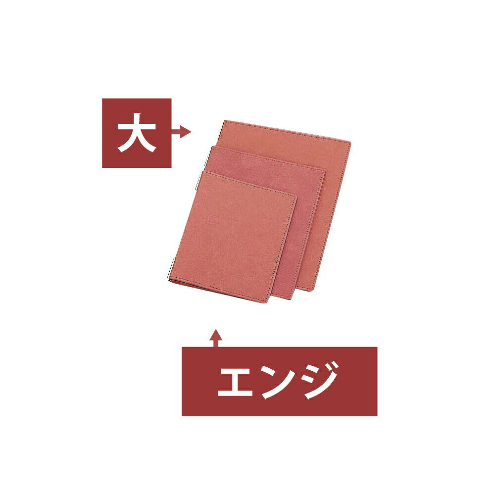型番188911 商品説明サイズ：幅232×高さ314mm(4ページ)