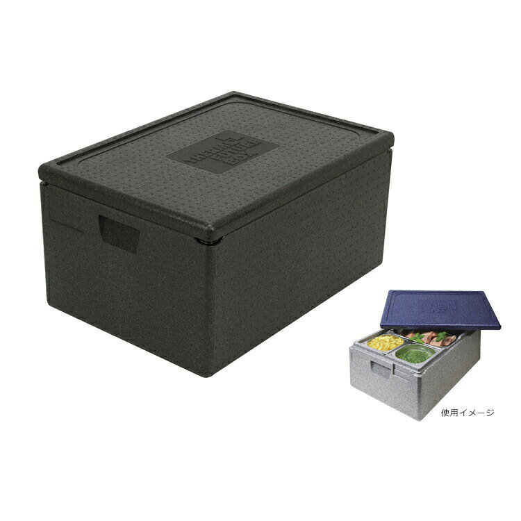 型番1170301 商品説明衛生的/耐熱温度は120℃まで。洗浄機で洗えるので衛生的にご使用いただけます。効率的/GN（ガストロノーム国際規格）に準拠。効率的な保管搬送が可能です。　サイズ：外寸600×400×180mm　内寸538×337...