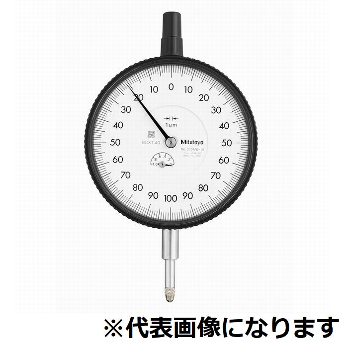 型番3109A-10 商品説明【特長】 ●目盛面径を大きくし、読み取りやすくしたダイヤルゲージです ●ステム・スピンドルはステンレス焼入れ鋼 ●ハードな使用にも耐える高い強度をもっています ● 超硬合金測定子を使用しています 【仕様】 ●測...