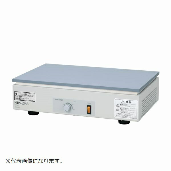 型番HTP352AB 商品説明【特長】 ●プレート表面をセラミックコーティングし、耐久性が優れて います。 ●使用温度350℃タイプは、サンドバスとしても使用できます。 【仕様】 ●使用温度範囲（℃）：50〜250（プレート表面温度） ●温...