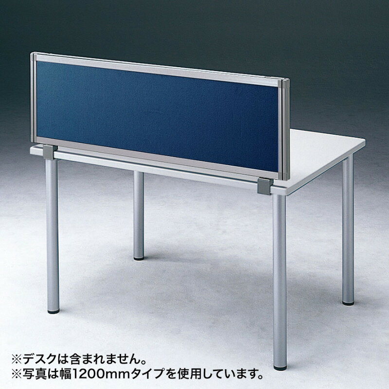 型番OU-0411C3009 商品説明【特長】 取付け、連結が簡単にできるデスク用パーティションです。（レッド） 取付け、連結が簡単にできるデスク用パーティションOUシリーズ（デスクパネル）です。 幅1100mm、高さ400mm、色：ネイビ...