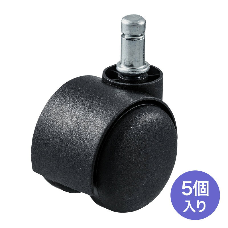 型番SNC-CAST9 商品説明【特長】 カーペット床上での使用に適したナイロン製のキャスター。細径タイプ カーペットなどの床での使用に適したナイロン製の双輪キャスターです。 キャスターが破損した時の交換用にも使用できます。 11.12mm...