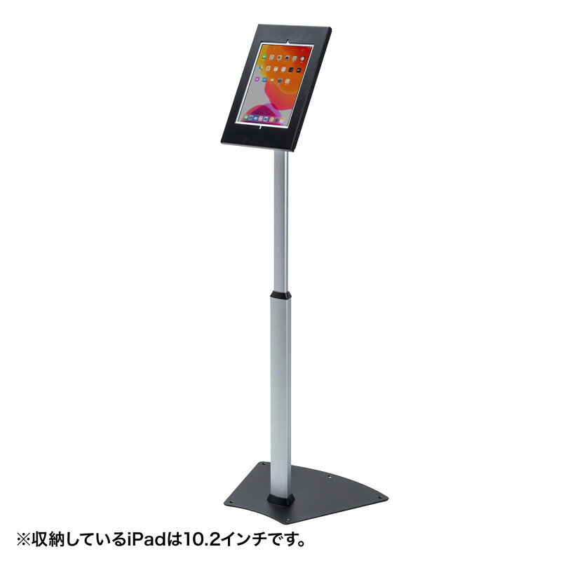 型番CR-LASTIP32 商品説明【特長】 デジタルサイネージなどに最適。 9.7・10.2・10.5インチiPad専用のセキュリティボックス付きスタンドです。 画面開口部は10.5インチの画面サイズです。 iPad本体を鍵付きセキュリテ...