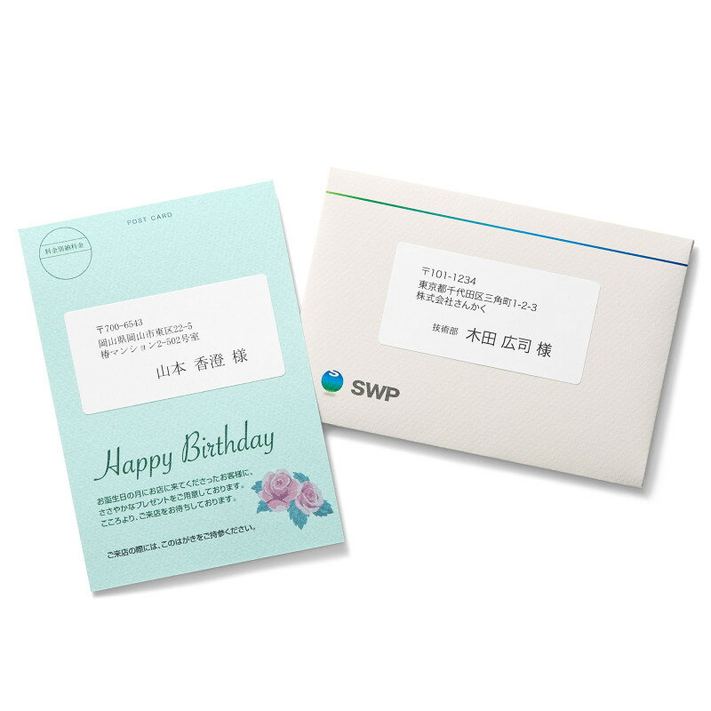 型番JP-TA10AN 商品説明【特長】 宛名ラベルもインクジェットで。 宛名ラベルが簡単に作れます。 インクの「にじみ」をコントロールすることにより、鮮明に印刷します。 印刷後の乾燥が速く、用紙を取り扱いやすいです。 ＜特注承ります＞ 簡...