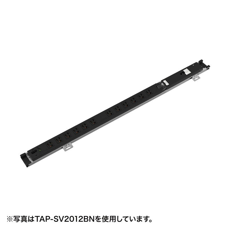 型番TAP-SV2018BN 商品説明【特長】 3つの取付け方法で、19インチサーバーラックへ簡単取付可能　サーキットプロテクタ付きモデル 3つの取り付け方法で、19インチサーバーラックへ簡単取り付け可能です。 通電表示LEDランプを標準装...