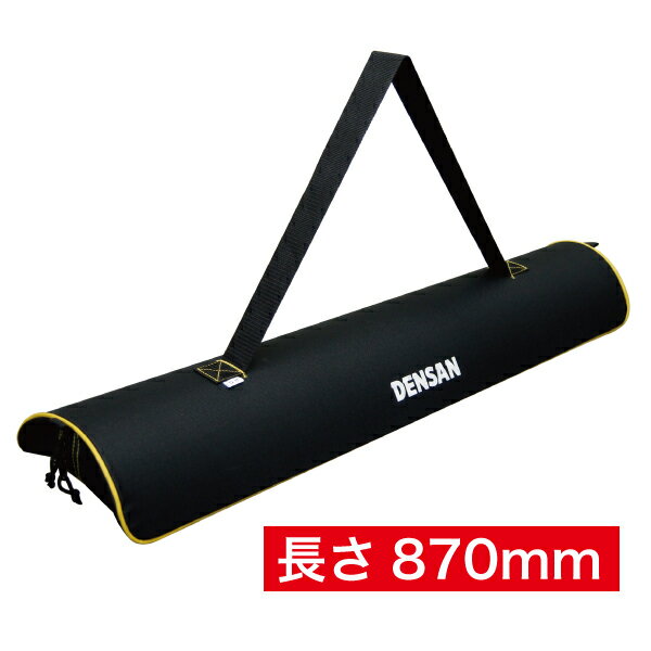 型番DBF-CS870 商品説明【特長】 フィッシャーの収納運搬に便利！ [長さ870mm] セミハードケース でフィッシャーを保護 最大2本収納可能 サイズ：幅200×奥行95×高さ870mm 質量：770g 収納可能なフィッシャーサイズ...