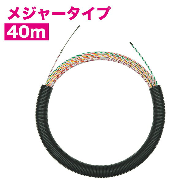 型番J3T-5070-40MJ 商品説明【特長】 距離が測れるメジャータイプ！約10m毎の色分けで入線距離の目安に！(40m) 約10m毎の色分けで入線距離の目安になる 3本撚り線を組み合わせたハイブリッド呼線 高い柔軟性と大きな引張強度を...
