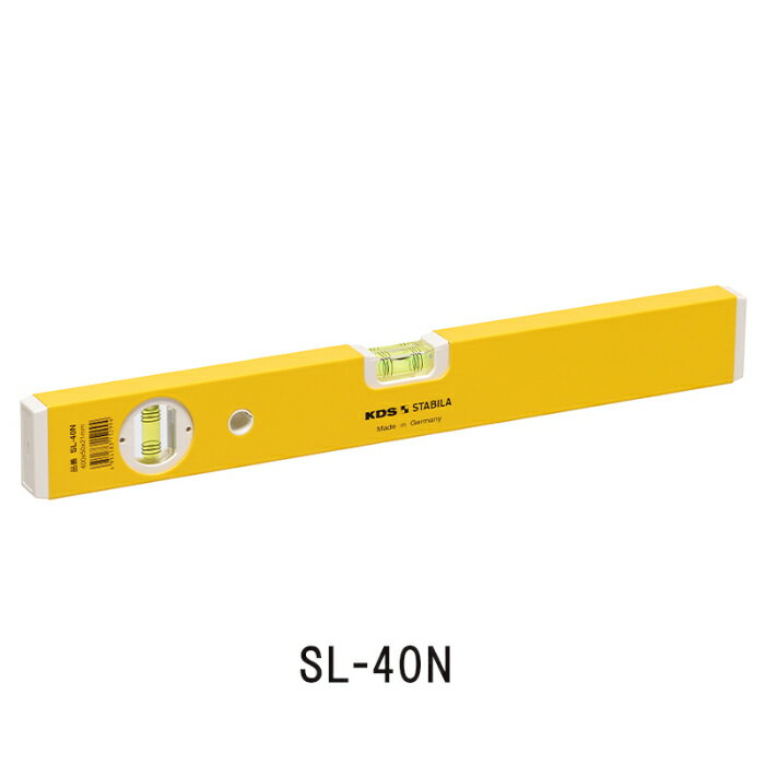 型番SL-40N 商品説明【特長】 全品コンピューター検査済 通常使用による気泡管の狂いを3年間保証（落下等による衝撃は対象外です。） 精度±0.5mm/m（当社従来比2倍の高精度） 落としても狂いにくい ビスのゆるみ調整不要 表面は傷に強...