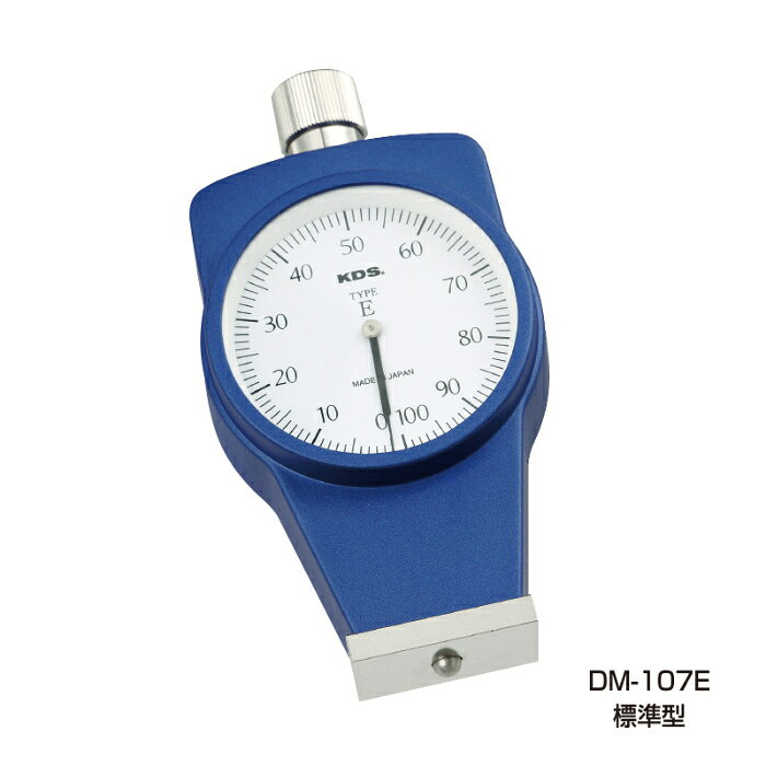 型番DM-107E 商品説明【特長】 直後に最大値が下がるような測定物や、直接指針が見えない場合でも押針で値が簡単に確認できます 押針を測定物から離すと指針が0へと戻ります 【仕様】 最小目盛：1 測定範囲：0〜100 許容誤差：±1目盛 ...