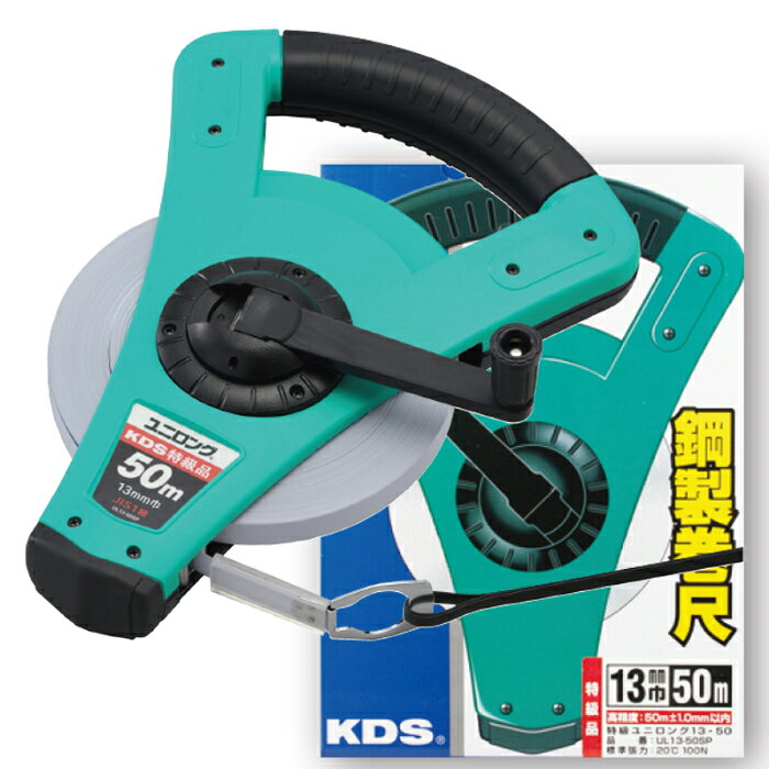 型番UL13-50SP 商品説明【特長】 高精度：50m±1.0mm以内(JIS1級許容差の5分の1以下） 長さ検査証付（試験/校正証明書ではありません） トレーサビリティ対応 鋼製巻尺（テープ材質：スチール） 数字が読みやすい広巾テープ ...