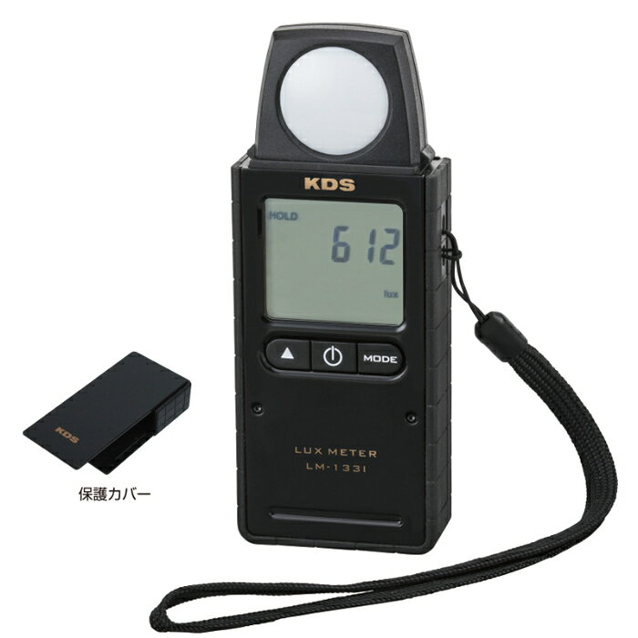 型番LM-133I 商品説明【特長】 センサー一体型のコンパクトサイズ 照度の測定が可能 測定値を固定表示するホールド機能付 最大値・最小値・平均値機能付 バックライト付 校正可 【仕様】 表示：5.5桁　LCD 測定範囲：0〜200000...