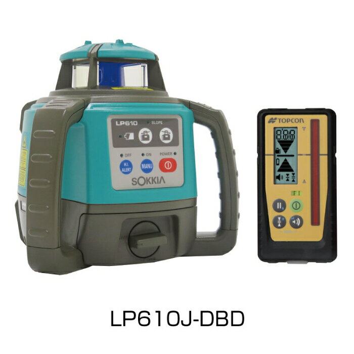 型番LP610J-DBD 商品説明【特長】 握りやすい大きなハンドル 機能がわかりやすい表示のボタン 万が一本体が傾いても安心のH.I.アラート機能 【仕様】 水平精度：±10″（±1.5mm/30m） 測定範囲：800m 高耐久JIS保護...