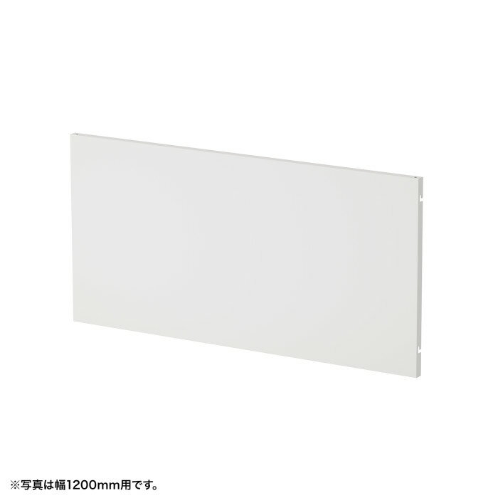 型番EP-100W 商品説明【特長】 eデスク用ケーブル収納パネル。バックパネルを二重構造にできます。 背面を二重構造にすることができます。 ケーブルを隠すことができます。 取付けは引っ掛け式になっているので、メンテナンスの際に容易に外すこ...