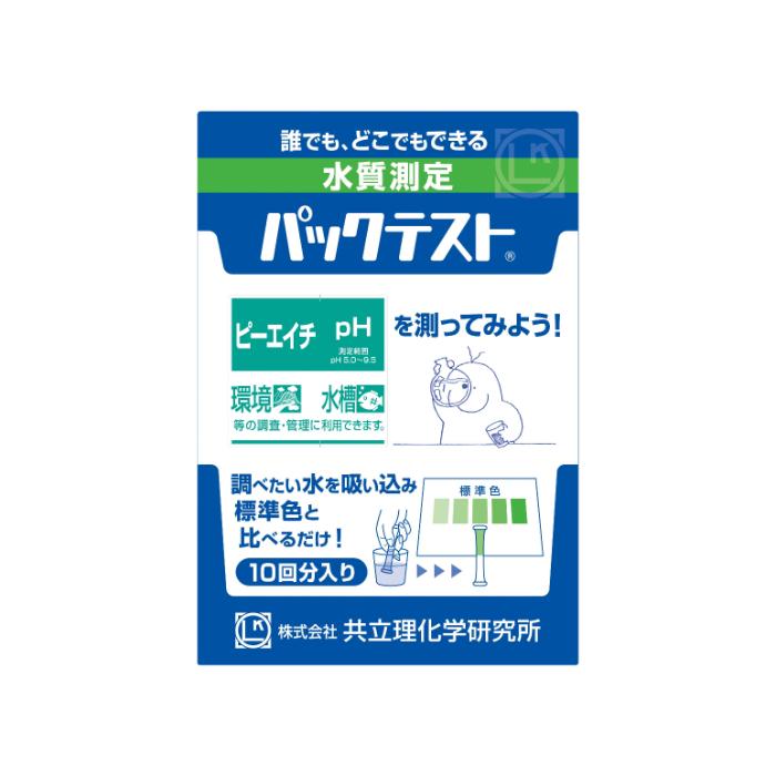型番 ZAK-pH 商品説明 【特長】 パックテストはもっとも簡単な水質測定器です。 緩衝性の弱い、きれいな水の測定に適しています。 【用途】 排水管理 環境調査 水質事故調査 教材・自由研究 【注意事項】 商品画像はイメージです。実際の商...