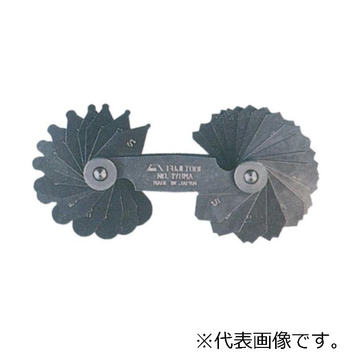 型番 178MR 商品説明 【特長】 ラジアスゲージ178型は、パイプの外径等の円溝型のR部測定が迅速に出来ます。 ケースの両端に凸型と凹型のリーフがサイズ順に収納されています。 【注意事項】 商品画像はイメージです。実際の商品とは異なる場...