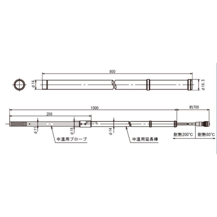 型番 6162-03 商品説明 【用途】 6162の中温用延長棒 【注意事項】 商品画像はイメージです。実際の商品とは異なる場合がございます。 国内仕様に限ります。