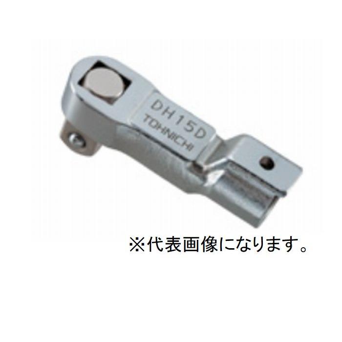 型番 DH10D 商品説明 【特長】 DH型スクエアードライブヘッドは交換ヘッドの基本型で、1本のトルクレンチで同形多種のボルトを止める場合、セットで備えておくと便利です。 ソケットを用いて締め付けます。 【注意事項】 商品画像はイメージで...