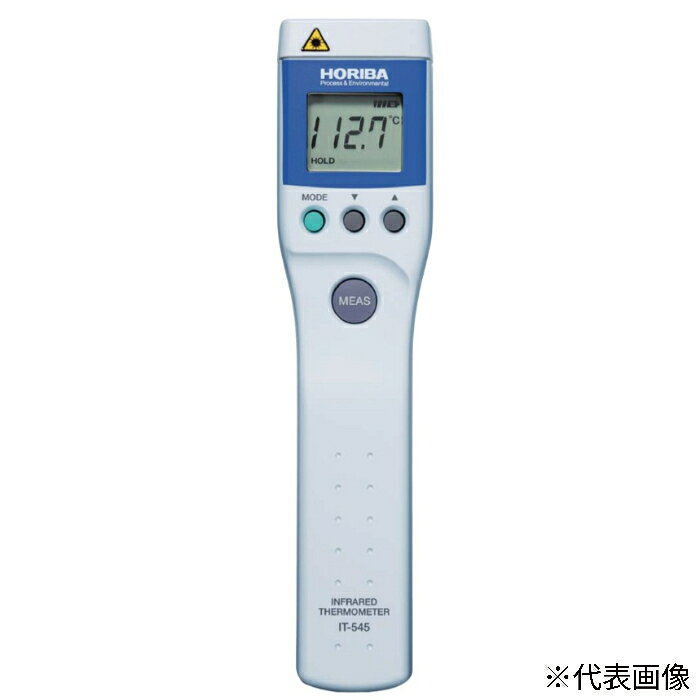 型番 IT-545NH 商品説明 【特長】 ポイントマーカで測定箇所がわかる、ハンディタイプの非接触放射温度計です。 業界最高水準の高精度温度計※(メーカー調べ）でありながら、手軽に持ち運べて、簡単に温度が測定できます。 変電設備の異常発熱...