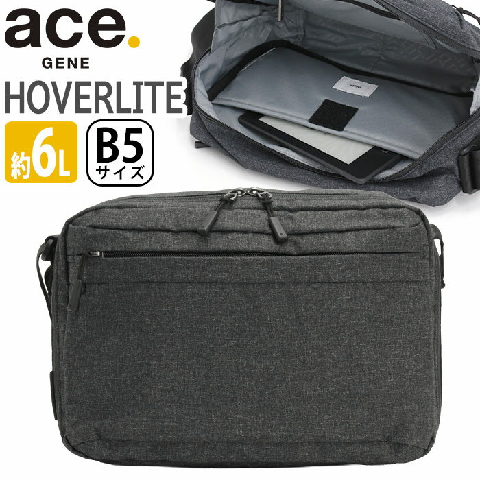 ブランドace. GENE LABEL エース ジーンレーベルビジネスシーンでの快適性を追求するビジネスバッグや出張対応トローリーバッグを中心としたビジネスカテゴリーのレーベル。ライフスタイルの多様化にもマッチしたシンプルかつ機能的なプロダ...