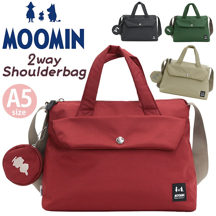 ブランドMOOMIN ムーミン「ムーミン」は、フィンランドの国民的作家であり、画家、芸術家であるトーベ・ヤンソンによってうみだされました。 ムーミントロールやその仲間たちが繰り広げる物語は、50か国以上の国々で翻訳出版されています。 原作で...
