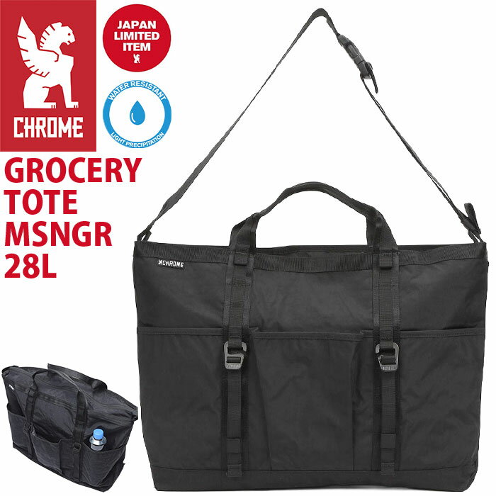 ブランドCHROME クローム約20年目、強靭さとファッション性を融合させた今までになメッセンジャーバッグを開発。瞬く間に、世界中のメッセンジャーに愛用されるプロダクトへと成長。ミリタリースペック素材を使い、自転車に乗っていない時でも使える...