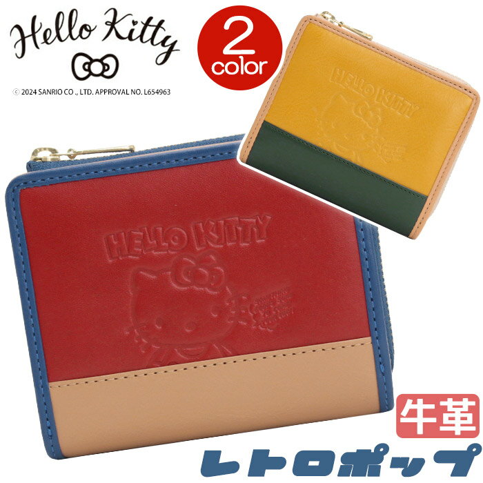 商品名ハローキティ Hello Kitty SANRIO コンパクト財布 ミニサイズ 人気ブランド 人気キャラクター 人気の 人気な 流行の 便利な シンプルな カジュアルな おしゃれな カジュアル デイリー デイリーユース デイリー使い ...