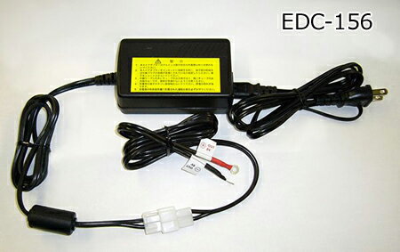 ALINCO(アルインコ) EDC-156 ACアダプター ●EDC-155Rマルチチャージャー専用アダプター ●対応機種：DJ-P24、DJ-P25、DJ-P35、DJ-R100D、DJ-Mシステム 【ご注意】 当店に在庫が無い場合はメー...