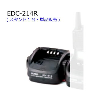 ALINCO(アルインコ) EDC-214R(EDC214R) 連結用充電スタンド 連結用ACアダプター(EDC-188)を使用して最多6個まで連結できるマルチチャージャー用スタンドです。 工具不要、簡単に接続でき、電池単体でも充電できます...