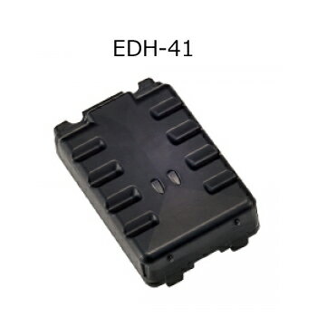 ALINCO(アルインコ) EDH-41(EDH41) 防水仕様 乾電池ケース ●単三乾電池5本使用 (※乾電池は付属しておりません。別途ご用意ください) ●出力の目安：最大3W程度 ●使用時間の目安：BSオフ時 約4時間、BSオン時 約6...
