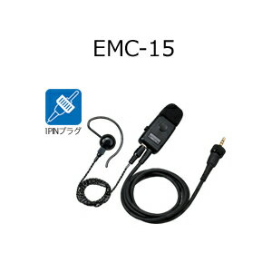 KENWOOD(ケンウッド) EMC-15 イヤホン付きクリップマイクロホン (高強度タイプ)(ハンズフリー(VOX)対応) ●イヤーハンガー付き ●マイク感度調整付き ●φ2.5イヤホンジャック ●ハンズフリー(VOX)対応 【ご注意】 ...