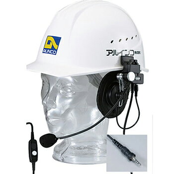 ALINCO(アルインコ) EME-63A ヘルメット用ヘッドセット ●※ヘルメットは付属しません ●※PTTロックはありません ●同時通話対応 ●対応機種：DJ-P221、DJ-P222 【ご注意】 当店に在庫が無い場合はメーカーより直送...