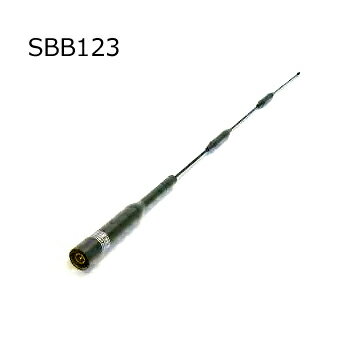 COMET(コメット) SBB123(SBB-123) 1200MHzシングルモービルアンテナ ●1200MHz専用 【ご注意】 当店に在庫が無い場合はメーカーより直送する場合もあります。 お急ぎの方は、事前に在庫の有無および納期をご確認く...