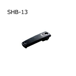 STANDARD(スタンダード・ヤエス) SHB-13(SHB13) ベルトクリップ 【ご注意】 当店に在庫が無い場合はメーカーより直送する場合もあります。 お急ぎの方は、事前に在庫の有無および納期をご確認ください。