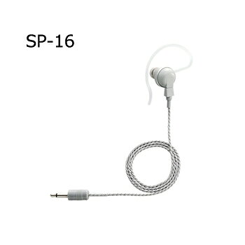 ICOM(アイコム) SP-16(SP16) 耳掛け型イヤホン・グレー ●OPC-2375LSと組み合わせて使用 ●プラグ直径3.5φ 【ご注意】 当店に在庫が無い場合はメーカーより直送する場合もあります。 お急ぎの方は、事前に在庫の有無お...