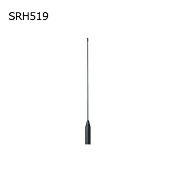 DIAMOND(第一電波工業) SRH519(SRH-519) 144/430MHz帯ハンディフレキシブルアンテナ (レピーター対応型)【広帯域受信対応】 (RoHS) ●全長：21cm ●重量：9g ●利得：2.15dBi ●耐入力：10...