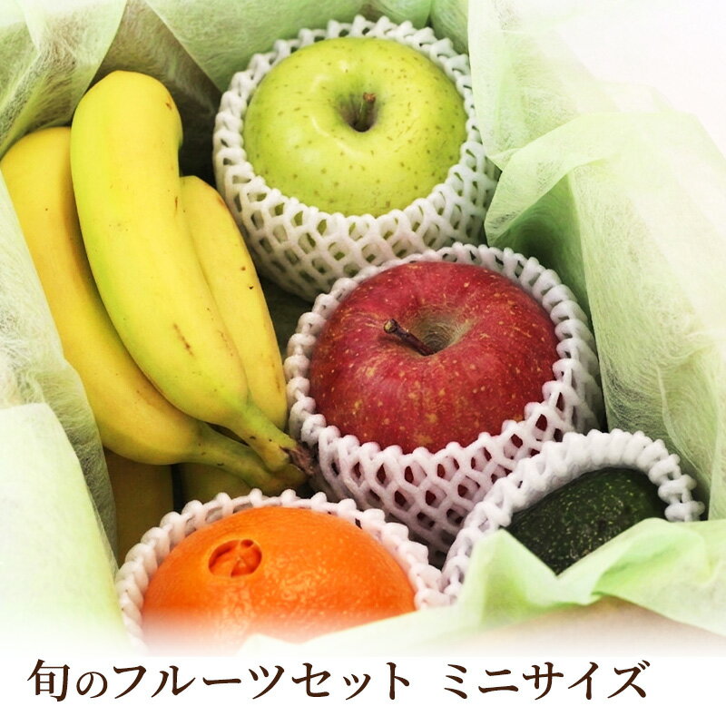 商品詳細 はまべじ季節の詰め合わせセット はまべじが自信をもってお届けする、旬を楽しむ季節の詰め合わせセット。 その時期いちばん美味しい果物や野菜を厳選し、少量・食べきりサイズでバランスよくお詰めしました。店長おまかせだからこそ出会える、季...