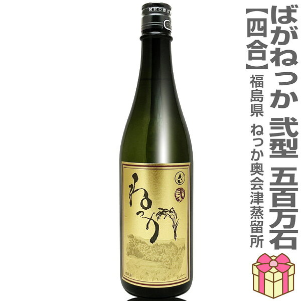 ■おすすめ焼酎 おいしい焼酎 【早期納品】★当店の品は品質保証を付けます ●ラッピングをご希望の場合　下記より申し込みくださいませ。 　ギフト箱・包装各種(有料)→ ●焼酎TOP→ ●松露焼酎→ ●芋焼酎→ ●麦焼酎→ ●米焼酎→ ●琉球泡...