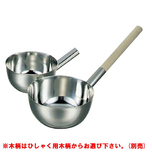 商品情報木柄はひしゃく用木柄からお選び下さい。(別売)商品番号：0403100商品名：ひしゃく 15cm 18ー8 桃印メーカー：EBM寸法/容量/重量××75mm / 容量：1.2L / 重量：その他●直径：150mm 配送料について【ご...