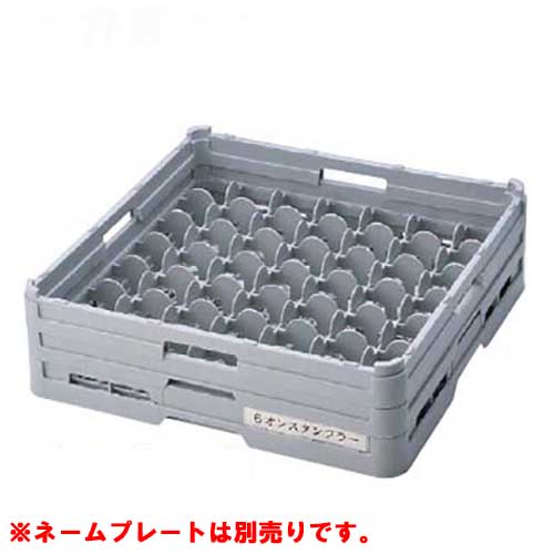 商品情報商品番号：4959500商品名：グラスラック Gー49ー155 49仕切り フルサイズ BKEBMコード：4959500TKG商品コード：8-1222-0508メーカー：EBM寸法/容量/重量：500×500×190mm / 容量：...