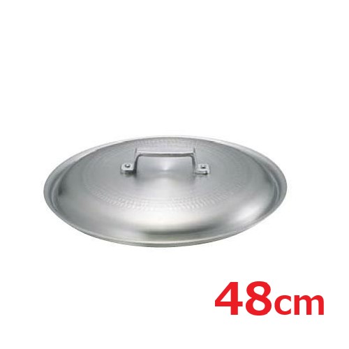 商品情報商品番号：0144400商品名：料理鍋蓋 48cm キング アルミメーカー：EBM寸法/容量/重量：××mmその他：●アルミキング 打出 料理鍋 (目盛付) 48cmご購入の方はこちら配送料について【ご注意】画面上の色はブラウザやご...