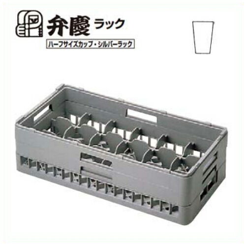 商品情報商品番号：4969100商品名：グラスラック HGー18ー115 18仕切りハーフサイズBKEBMコード：4969100TKG商品コード：8-1228-0104メーカー：EBM寸法/容量/重量：250×500×145mm / 容量：...