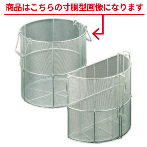 商品情報商品番号：0017200商品名：スープ取りザル 寸胴型 42cm用 18ー8 EBMメーカー：EBM寸法/容量/重量：××410mmその他：●内寸：直径405×H410～商品について～●仕様金網：0.53mm 線径×8メッシュ 平織...