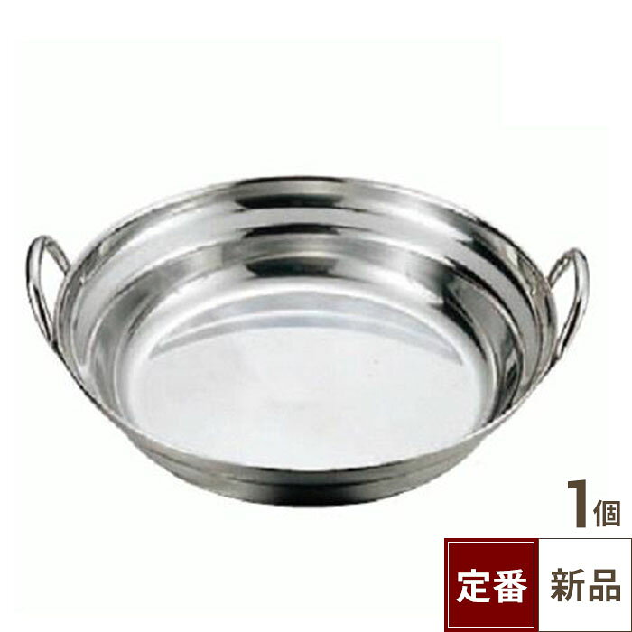 ■ 商品について ■商品番号：1636000商品名：寄せ鍋 21cm 18-0 モモEBMコード：1636000TKG商品コード：8-2050-1505サイズ/内容量/重量：H45 / 容量：1.4L / 重量：-●配送料について●【ご注意...
